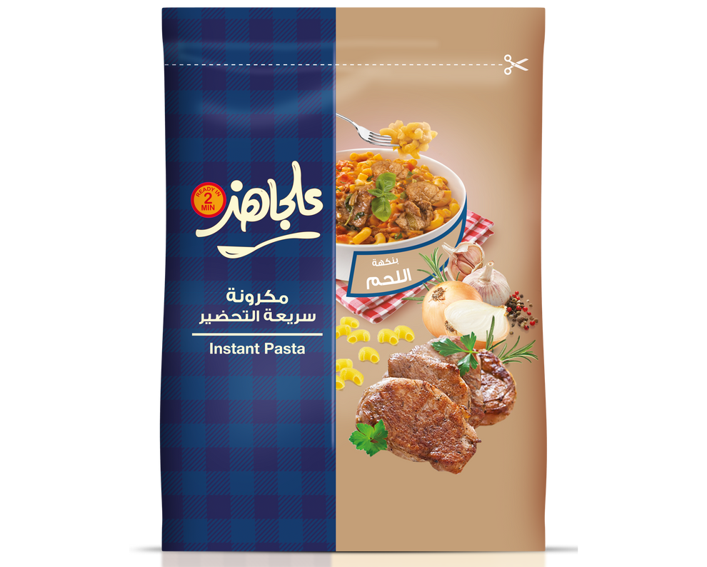 Beef sachet – Algahez